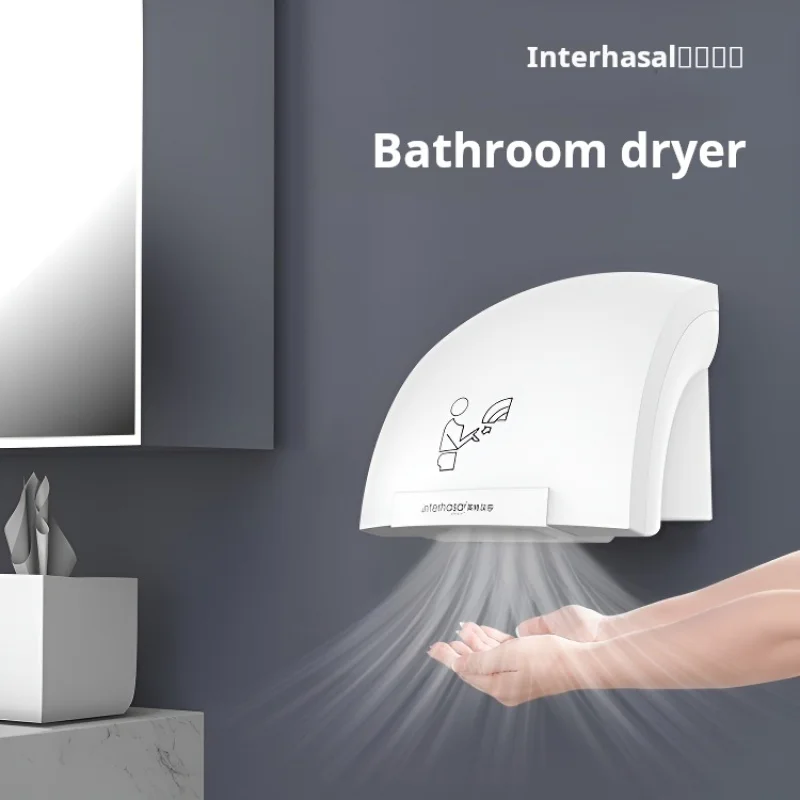 Sensor Automatic Hand Dryer Toilet Cell Phone Sensor Hand Dryer ...
