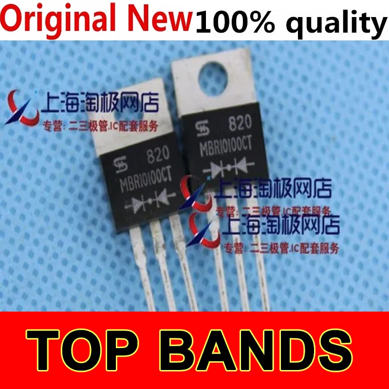 10PCS MBR10100CT MBR10200CT MBR20100CT MBR20200CT MBR30100CT LM317T ...