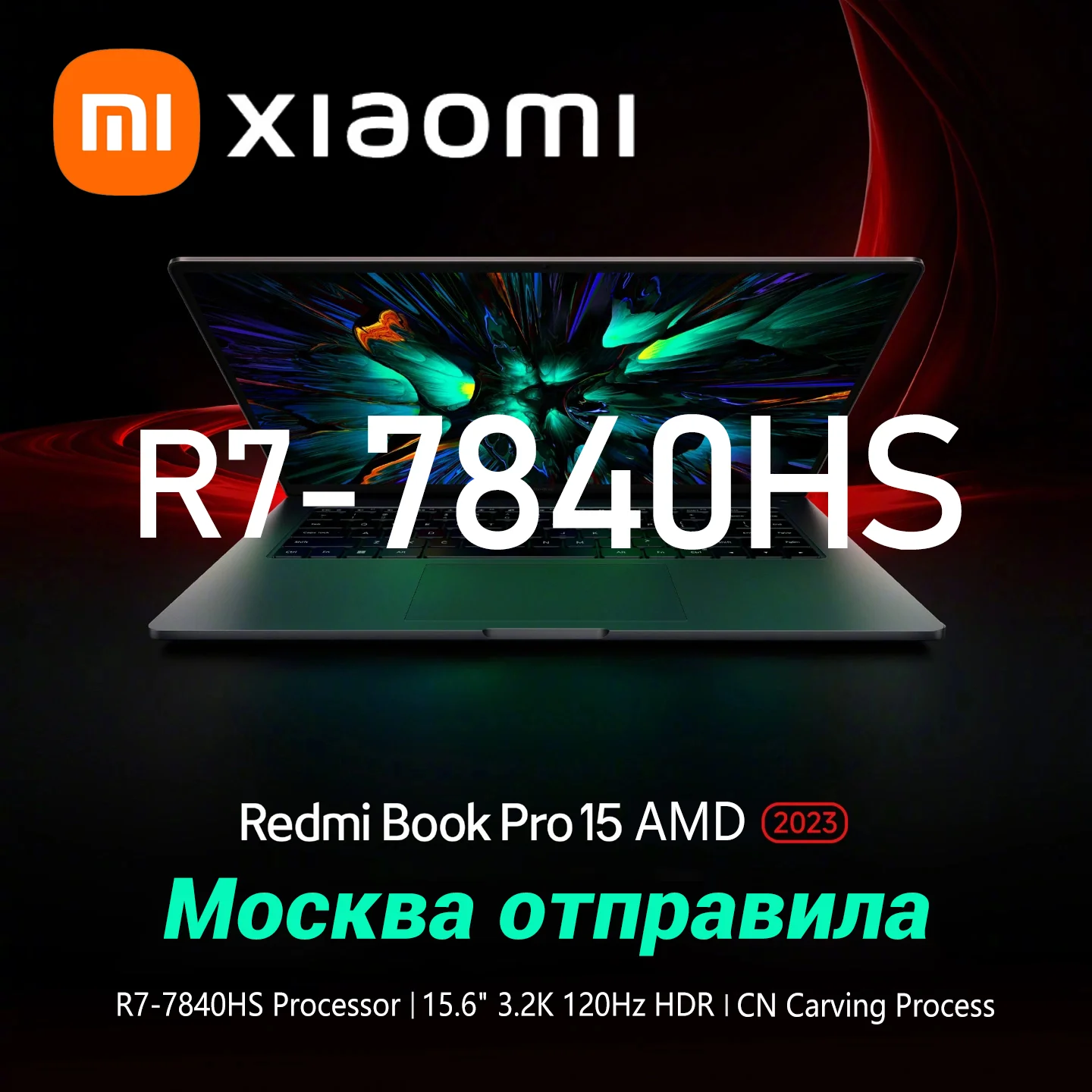 Original-Xiaomi-RedmiBook-Laptop-Pro15-2023-Ryzen-R7-7840HS-AMD-Radeon ...