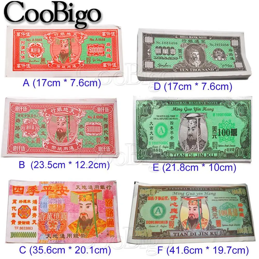 Chinese-Joss-Paper-Ghost-Money-Hell-Bank-Notes-for-Ancestor-Spirit-The ...
