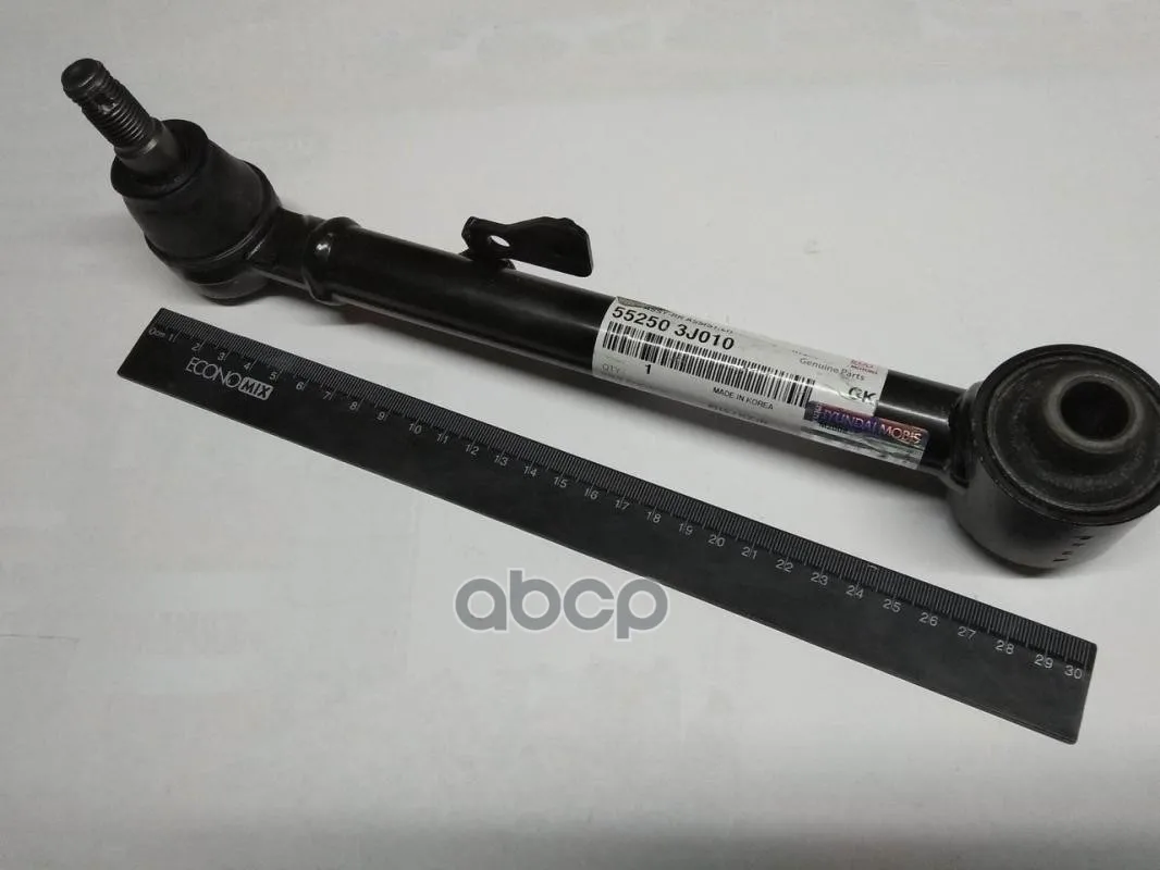 Suspension lever, metal 55250 3j010 Hyundai Kia art. 55250 3j010 ...