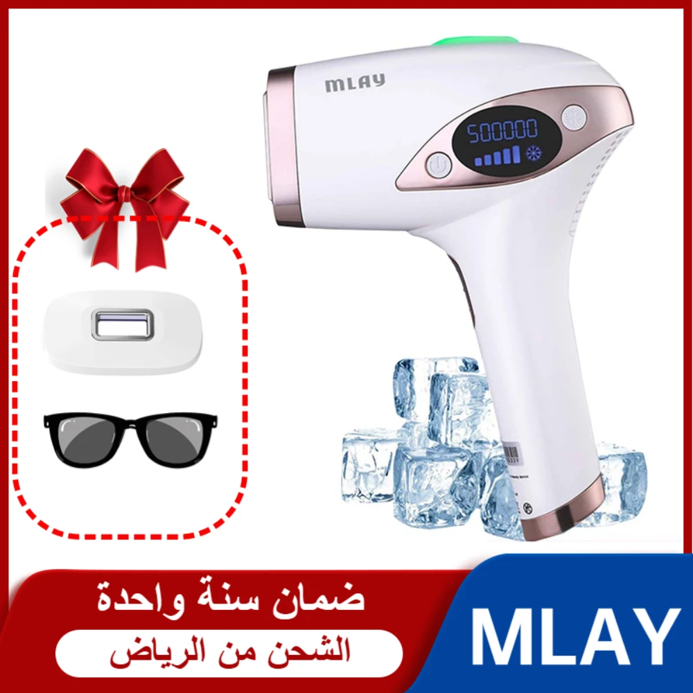 Dropshipping MLAY Laser T4 Ice Cold Laser Hair Removal Device Home ...