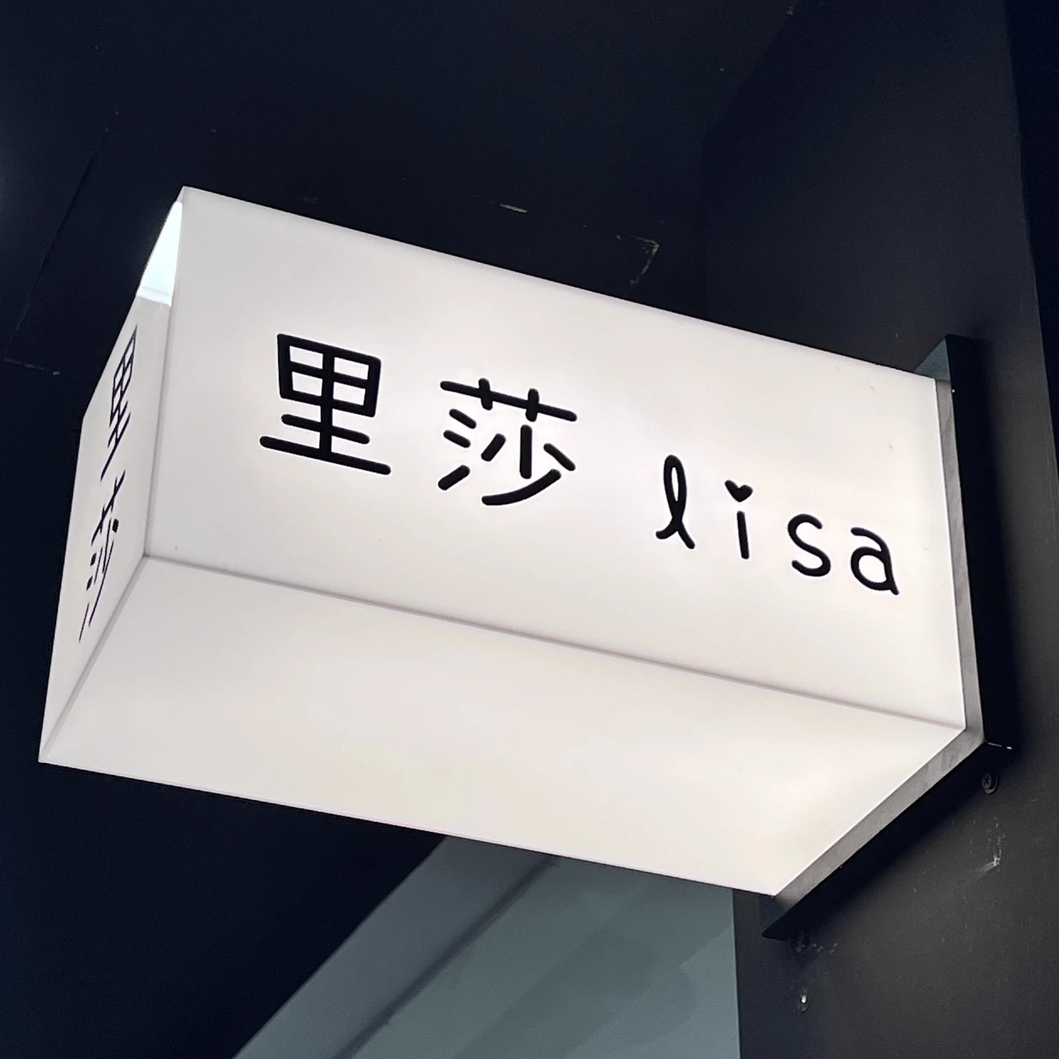 Rectangular-Store-Signs-Acrylic-Commercial-Stores-Outdoor-Wall-Mounted ...