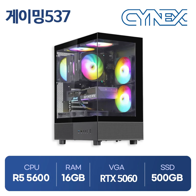 씨넥스PC 라이젠 5600 16GB RTX5060 500GB 게이밍537 - AliExpress 7