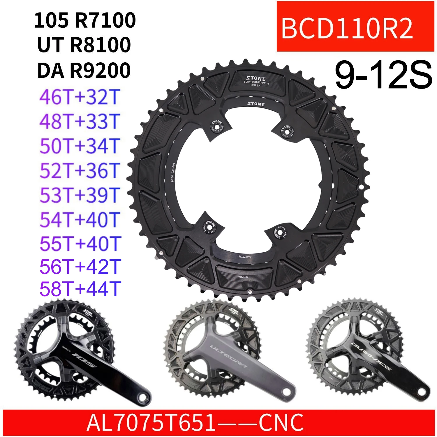 Stone-110bcd-Round-Double-Chainring-for-Shimano-105-R7100-UT-R8100-DA ...