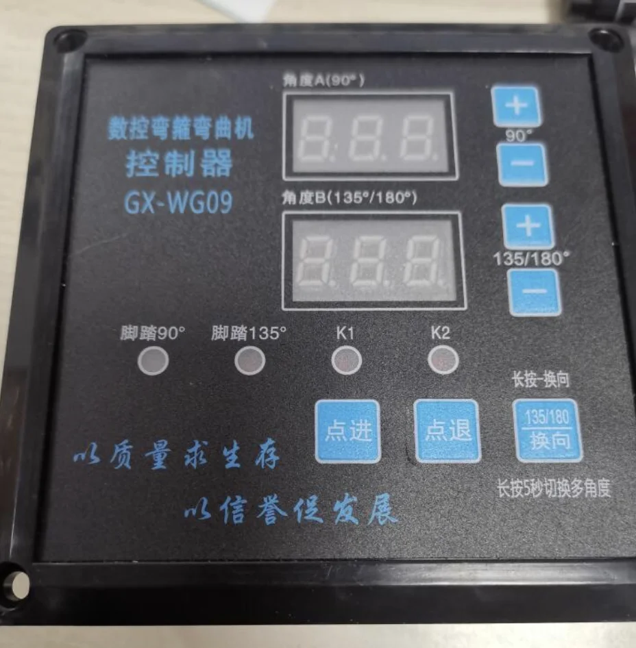 Numerical control steel hoop bending machine computer board encoder ...