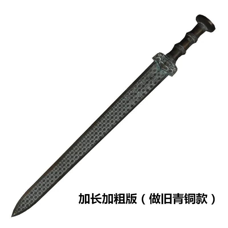 Sword Of Goujian Replica