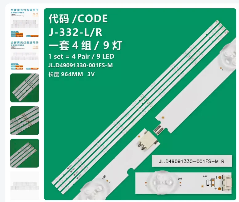 Led-Backlight-Strip-for-49Lj594V-49Uj630V-49Uj631V-49Uj634V-Zd-49Lj550T ...
