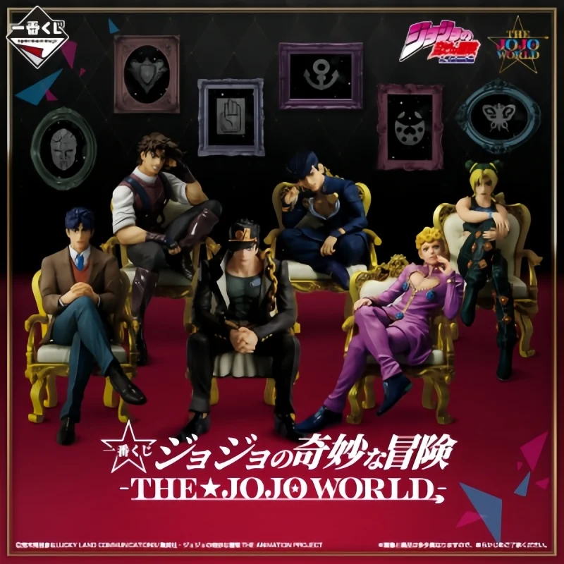 Bandai Original Ichiban Kuji JoJo's Bizarre Adventure THE★JOJO WORLD ...