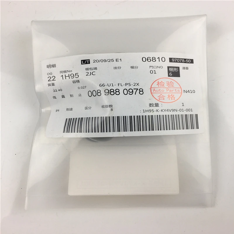 0089880978 4pcs/lot Car Accessories Clip Body Side Lower Decor Moulding ...