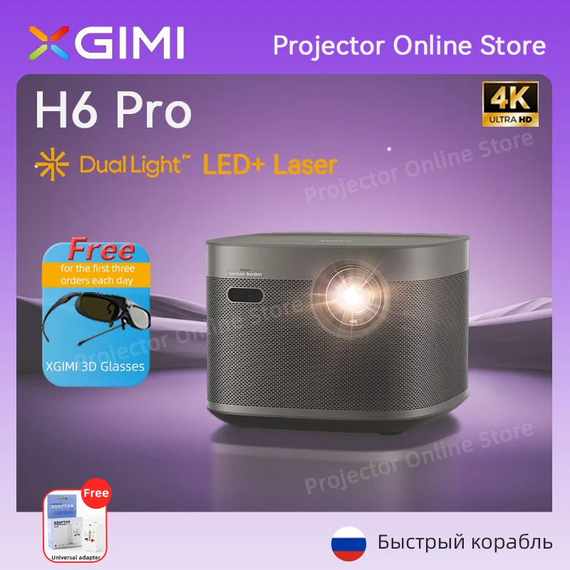 NEW-XGIMI-H6-4K-H6-Pro-Projector-LED-Laser-projector-3840ANSI-UHD-DLP-Portable-Home-Theater.jpg