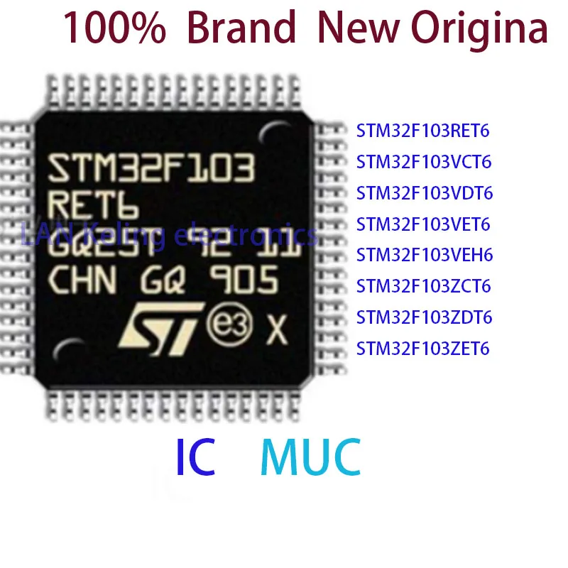 STM32F103RET6 STM32F103VCT6 STM32F103VDT6 STM32F103VET6 STM32F103VEH6 STM32F103ZCT6 ...