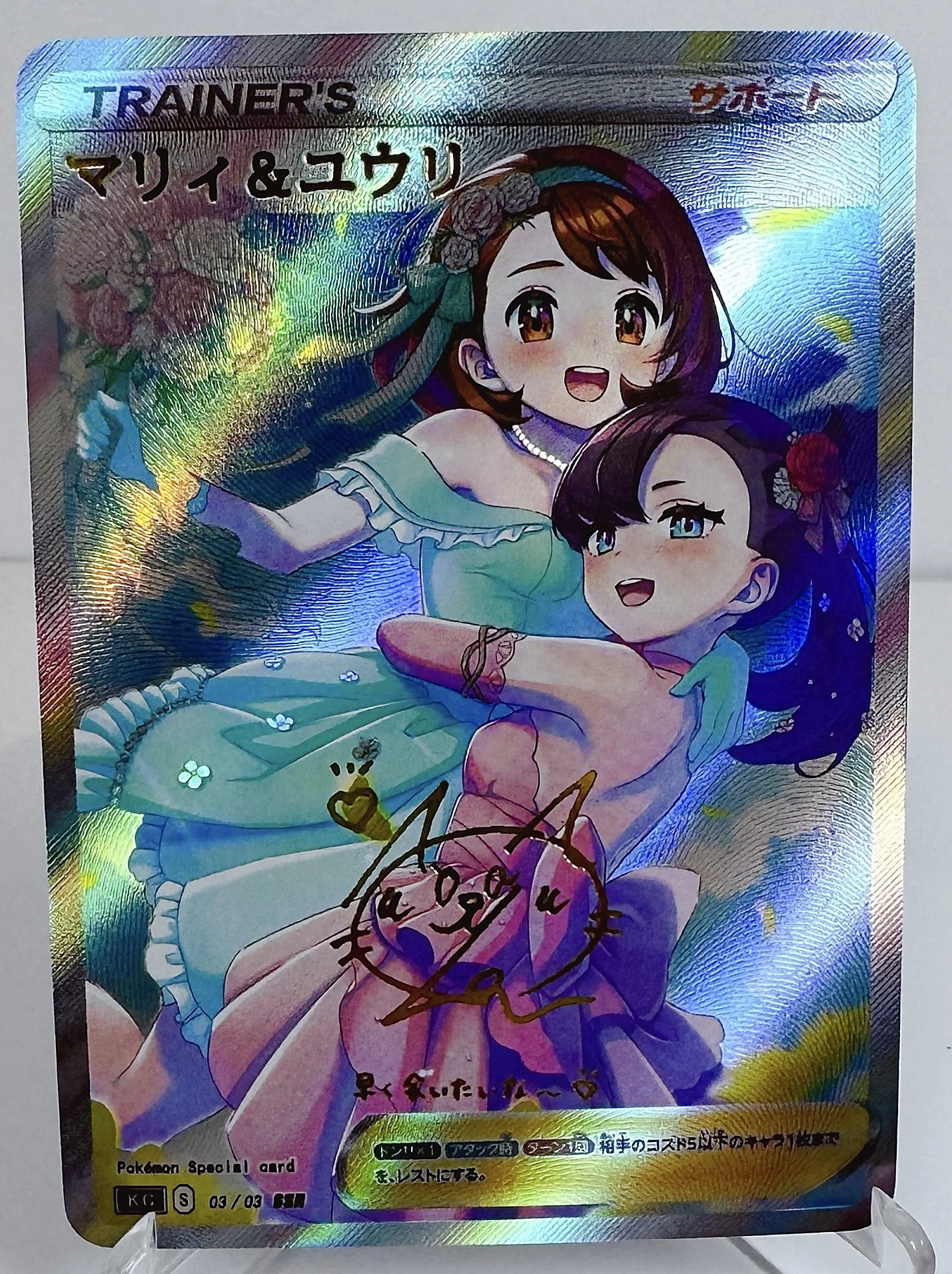 Tainer Lillie Marnie Toys Hobbies Hobby Collectibles Game Collection ...