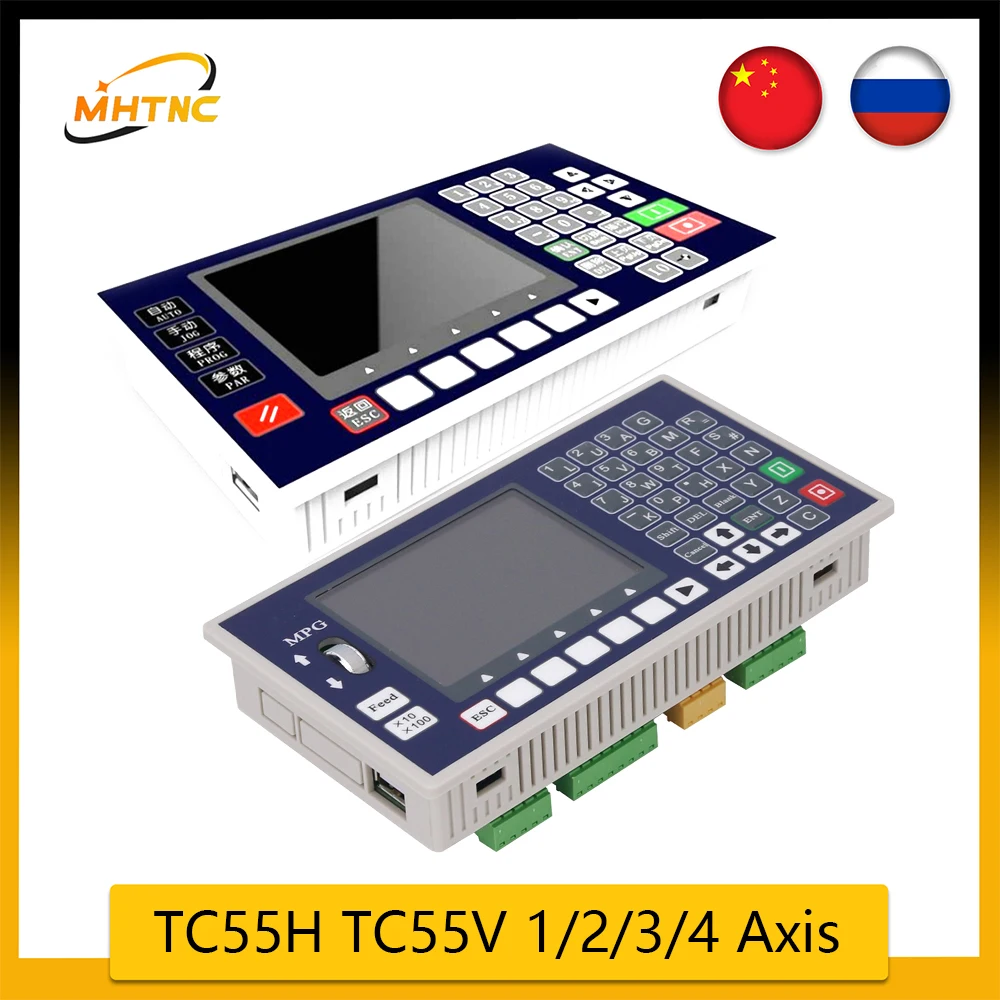 1/2/3/4 軸 TC55H TC55V G コード CNC コントローラシステムモーションコントロールスピンドルパネル彫刻 CNC ...