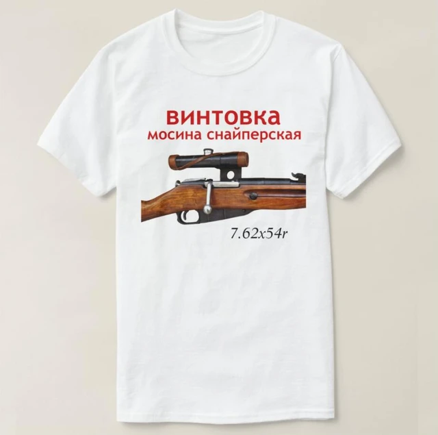 Custom Camo Mosin Nagant