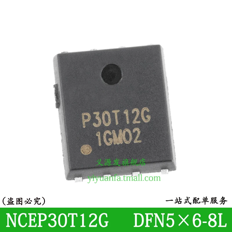 NCEP30T12G-P30T12G-NCEP30T12-5-piezas-30V-120A-CHIP-MOSFET-de-Canal-N-IC.jpg