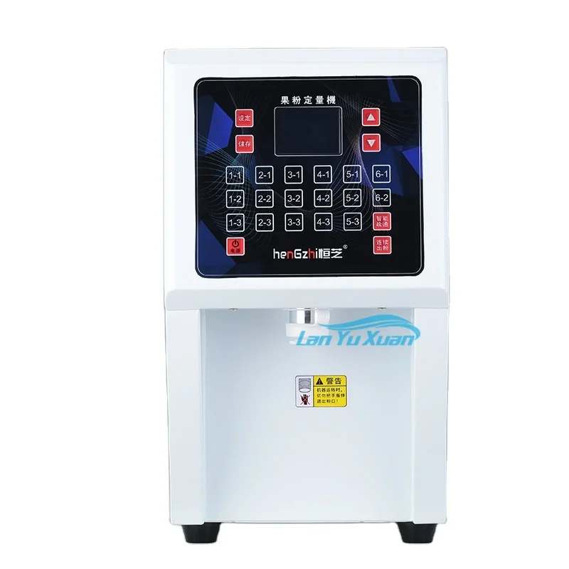 HZ-8805S-High-Quality-Bubble-Tea-Equipment-Powder-Quantizer-Machine ...