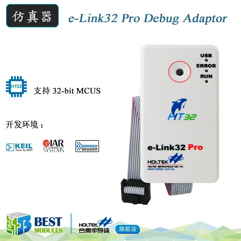 Holtek-programador-de-simulador-e-Link32-Pro-placa-de-desarrollo-MCU ...