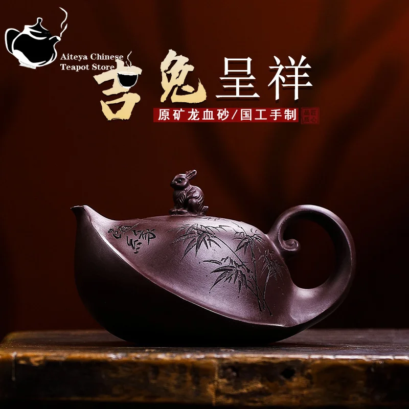 Yixing-Handmade-Yixing-clay-teapot-Red-Blood-Sand-Lucky-Rabbit ...