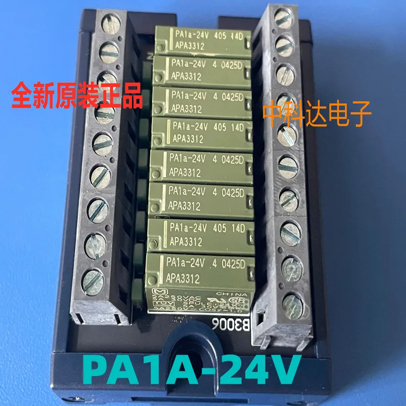 PA1A-24V-PA1A-8-1.jpg