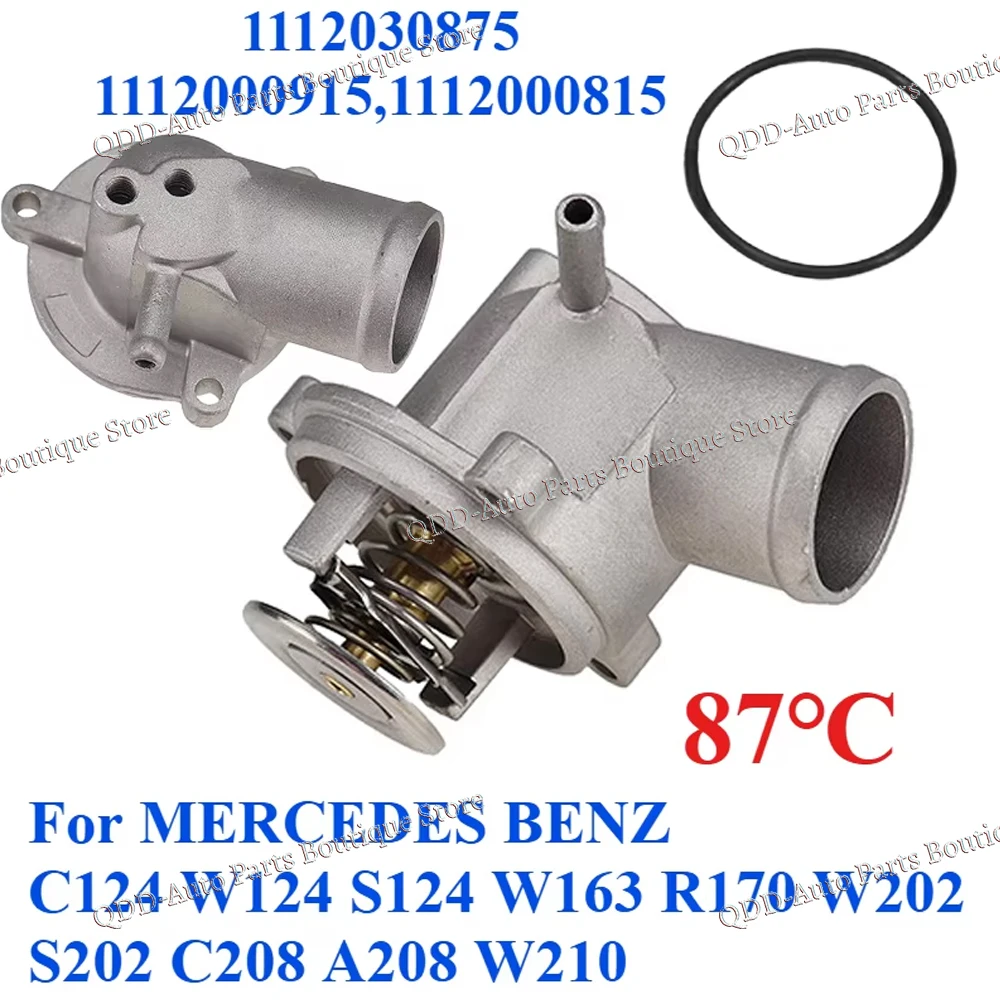 1112030875 1112000915 1112000815 Para MERCEDES BENZ C124 W124 S124 W163 ...