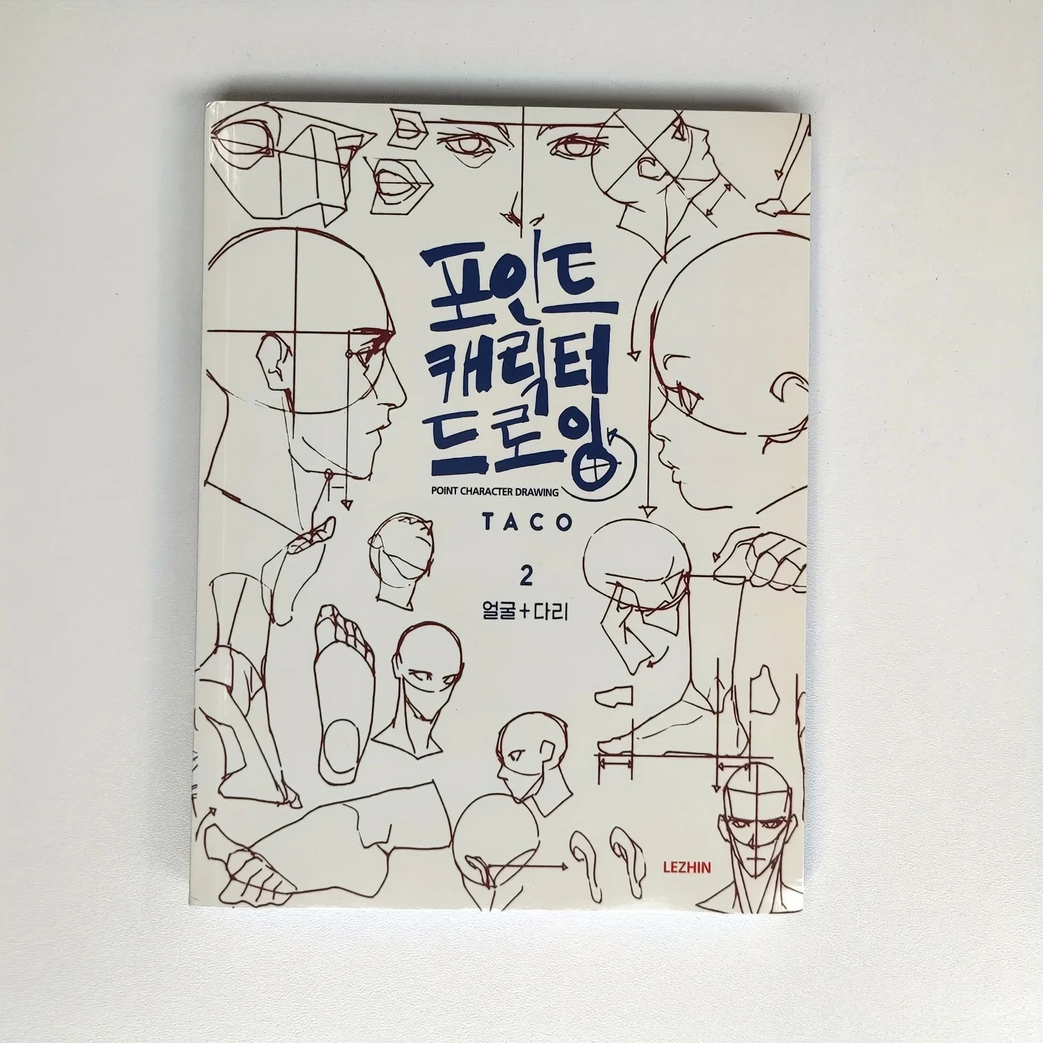 Master the Art of Book Paintings: A Complete Guide to Drawing, Design ...