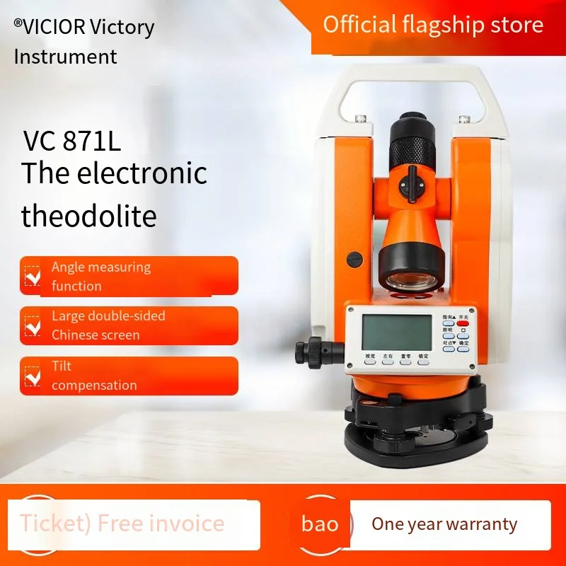 Laser-Electronic-Theodolite-871-871L-Electronic-Theodolite-Dual-Iaser ...