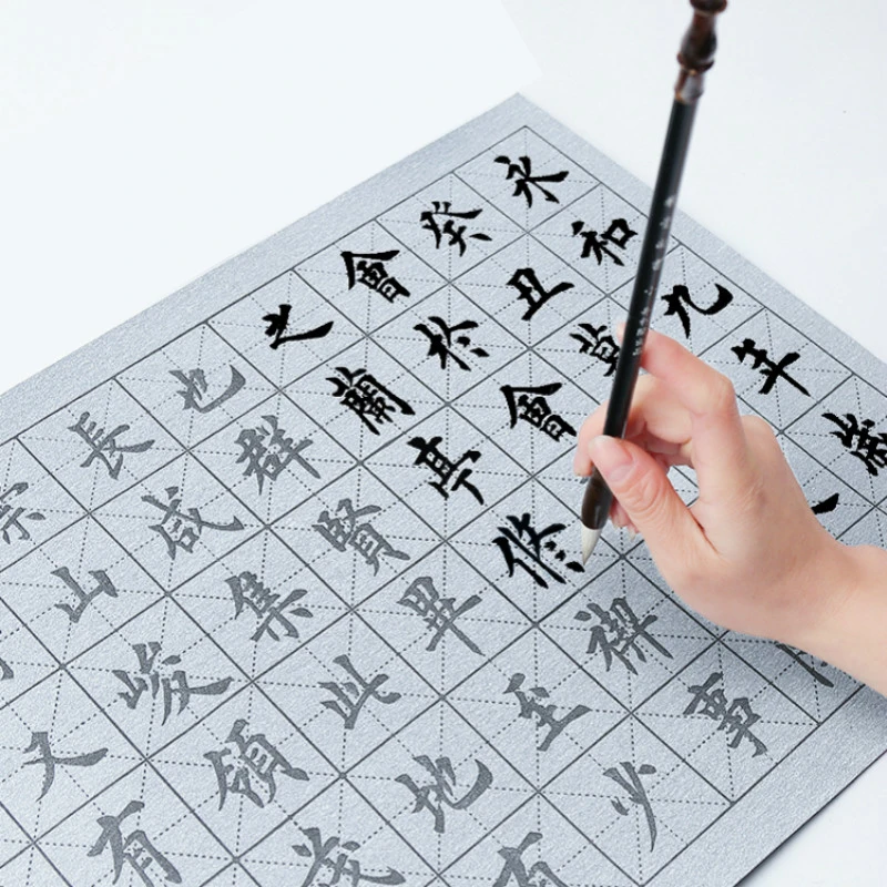Chinese Calligraphy Copybook Chinese Reusable Water Writing Cloth ...
