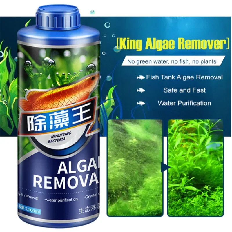 Fish Tank Algae Remover Moss Remover Moss Remover Bactericidal Removal ...
