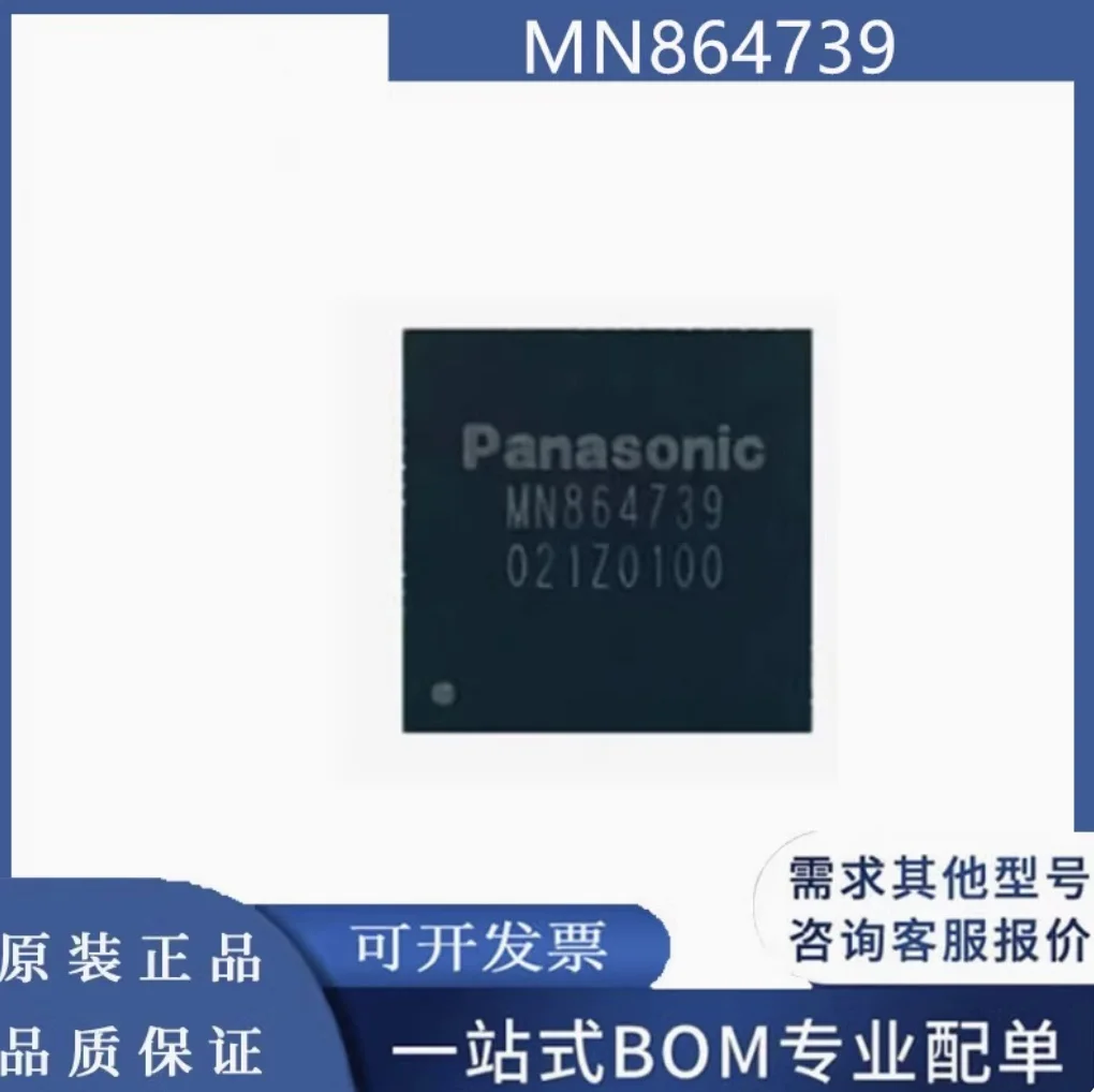 MN864739-QFN80-PS5-host-HD-chip-HDMI-controller-IC-New-original-genuine.jpg