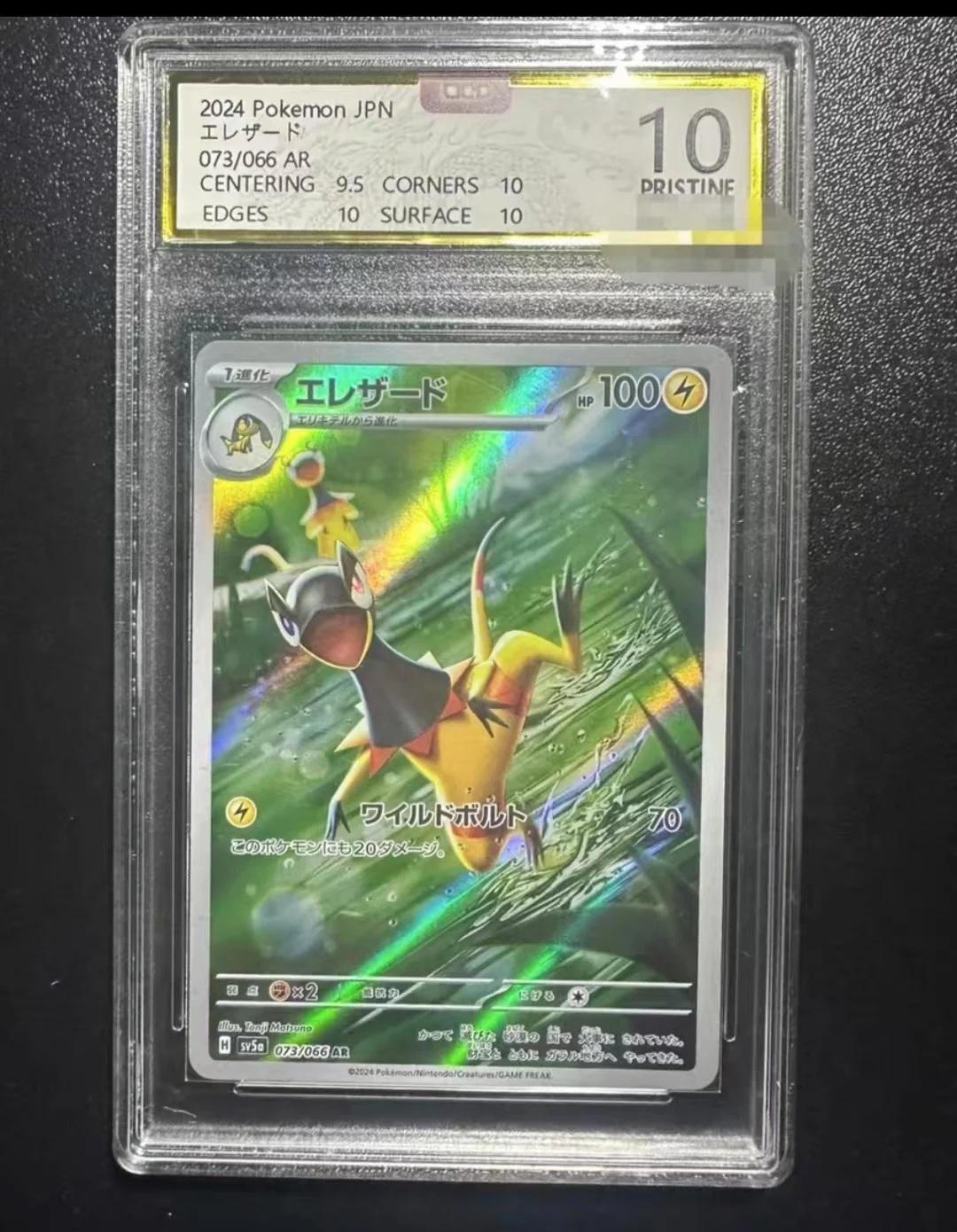 Anime Character OCD Rating Card Japanese Version Rare holographic card ...