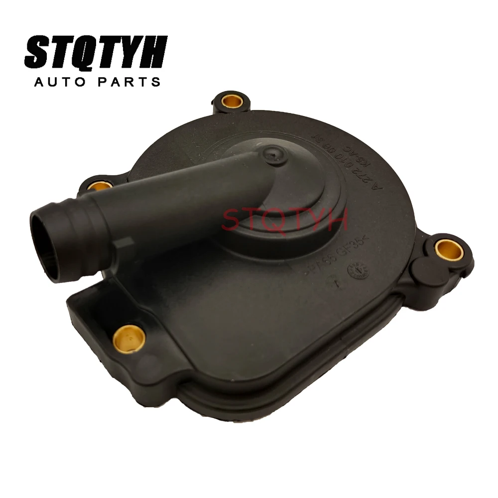 메르세데스 오일 분리기 커버 크랭크 케이스 벤트 밸브용 2720100631, A2720100431, 2720100431 ...