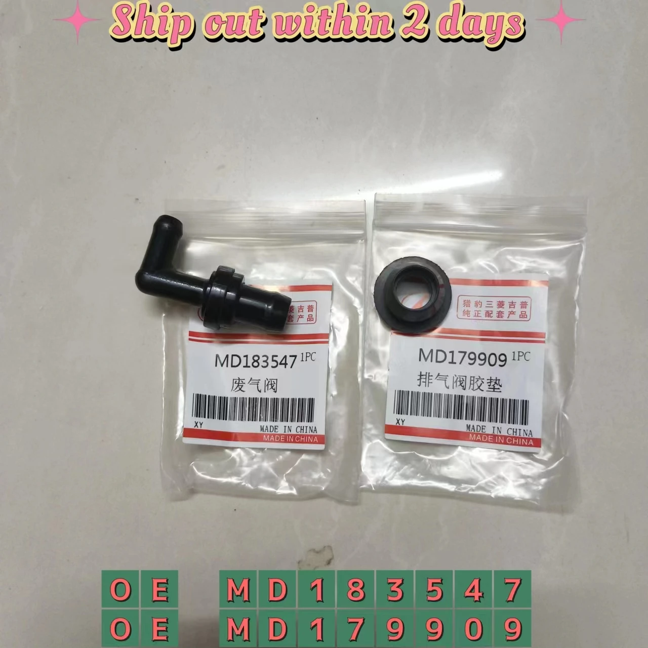 Car-PCV-Valve-With-Gasket-for-Mitsubishi-4G63-4G64-4G93-4G94-MD183547 ...