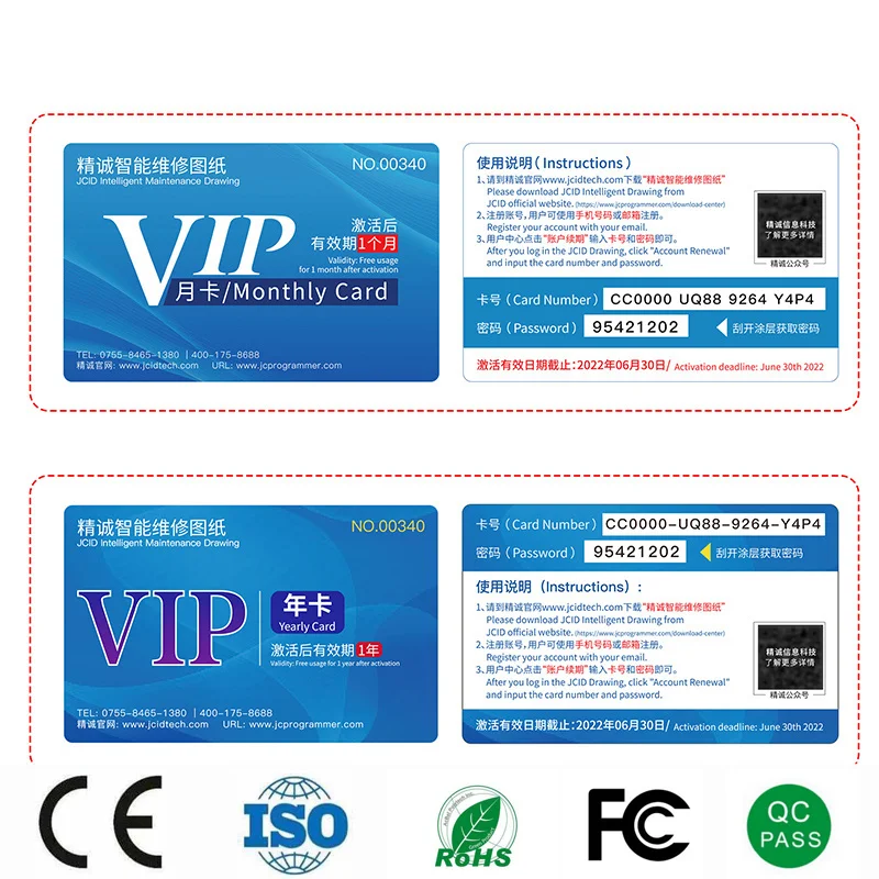 JC Schematic Diagram Bitmap WXJ JCID Intelligent Drawing For Cell ...