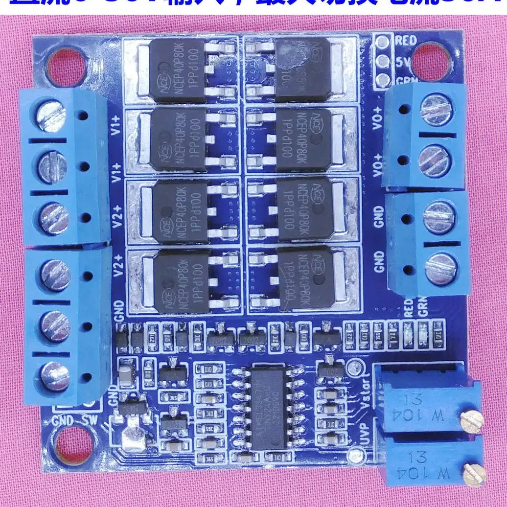 Dual DC Power Switching Ideal Diode Module Multi-Power Redundant Power ...