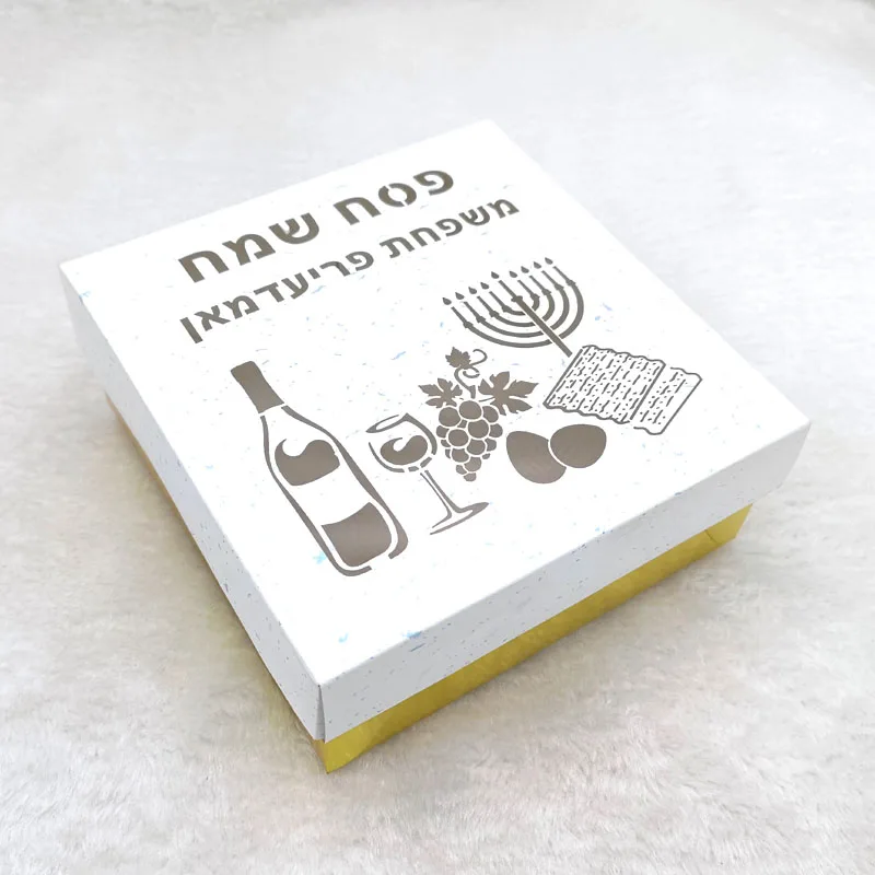 5x5x2inch-Personalized-Hebrew-Jewish-Family-Happy-Passover-Festival-Bar ...