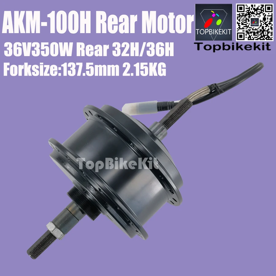 2.1KG Ultralight AKM Motor Ebike 36V 350W Powerful Motor Front/Rear ...