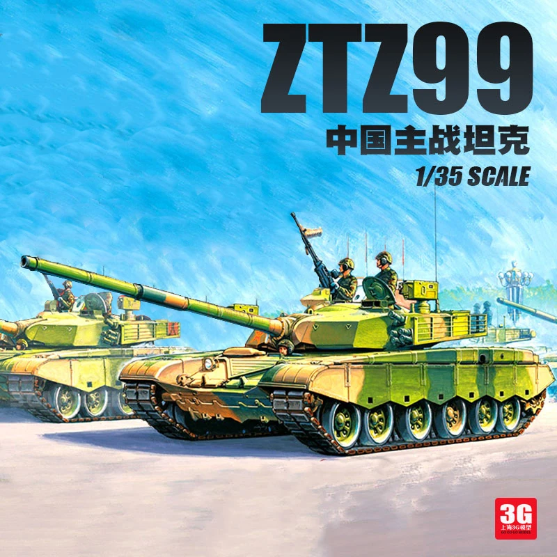 Hobby-Boss-82438-1-35-Chinese-PLA-ZTZ-99-MBT-Main-Battle-Tank-Model-Armored-Car.jpg
