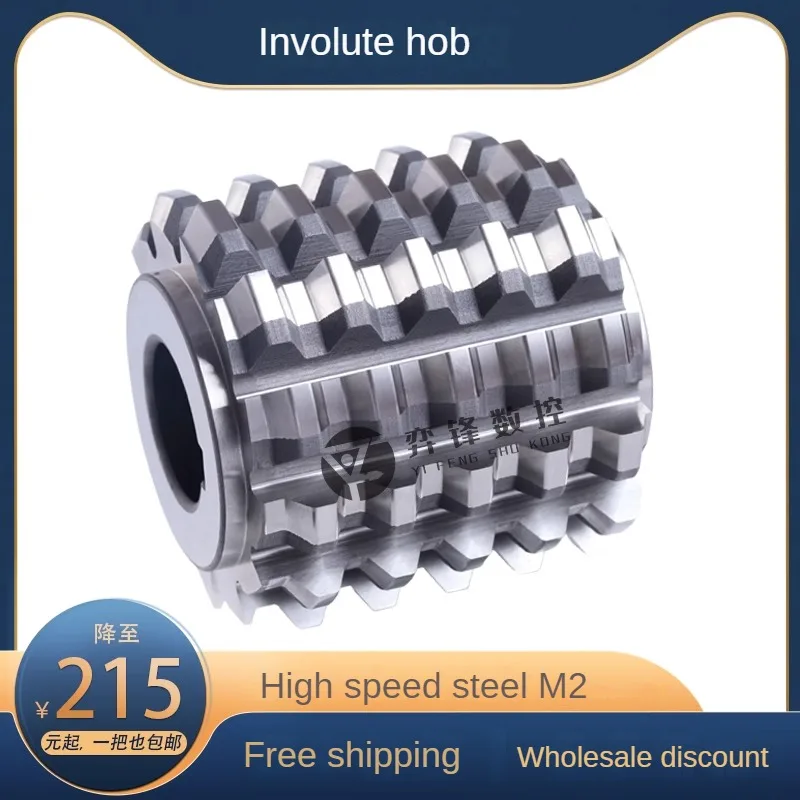 Involute-Spline-Gear-Hob-cortador-Hobbing-ngulo-de-press-o-30-graus-a-o ...