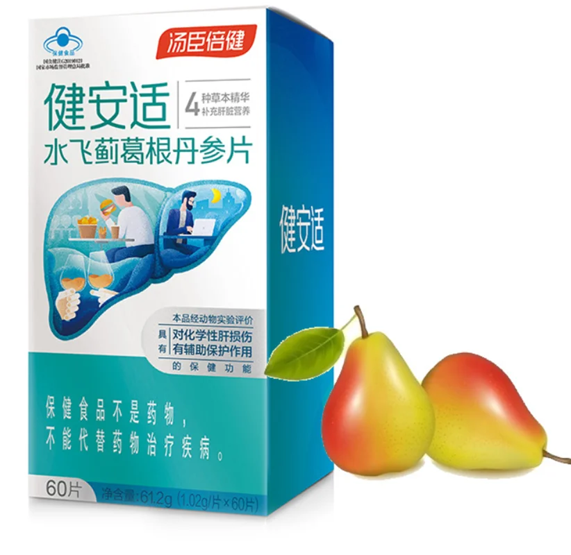 Milk thistle liver protection tablets nourishing liver 60 tablets