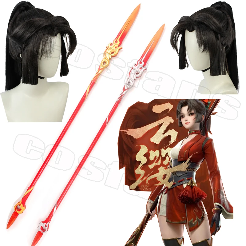 Mobile-Game-Honor-of-Kings-YunYing-Cosplay-Spear-Weapon-Accessories ...