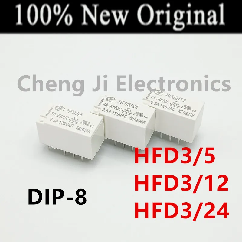 10PCS-Lot-HFD3-3-HFD3-5-HFD3-12-HFD3-24-DIP-8-2A-New-original-small.jpg