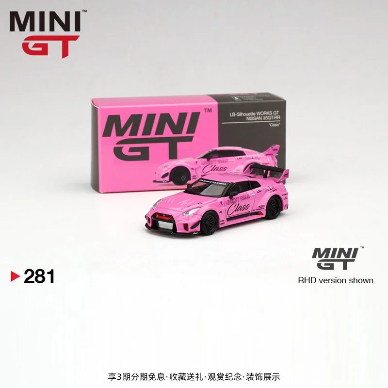 MGT-LB-WIDE-BODY-1-64-R35GT-RR-Ver-1-Class-Simulation-alloy-car-model.jpg