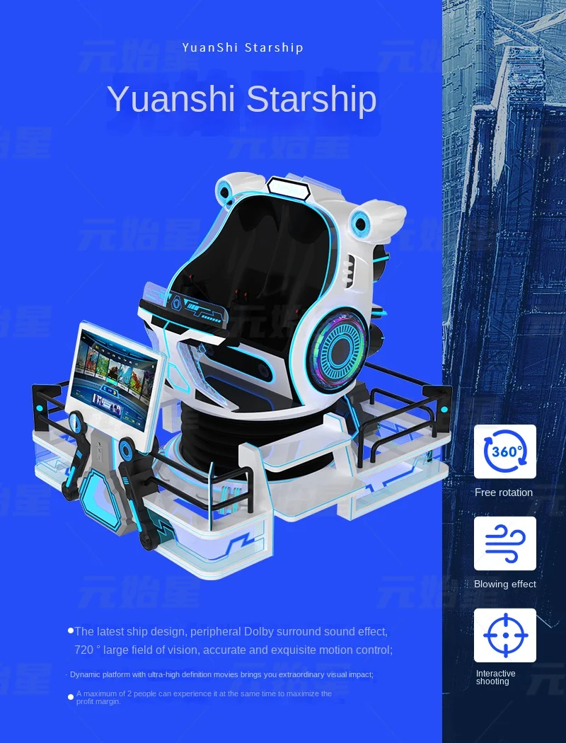 VR all-in-one dual person rotating indoor entertainment virtual body ...