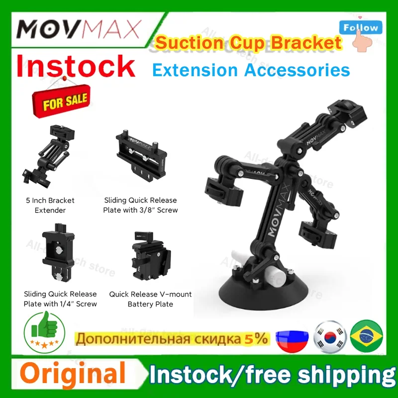 Movmax-3-in-1-Suction-Cup-Bracket-extension-accessories-variable ...