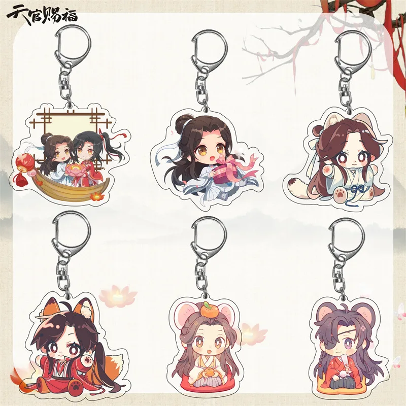 TGCF-Keychain-San-Lang-Xie-Lian-Hua-Cheng-Arcylic-Key-Ring-Heaven ...