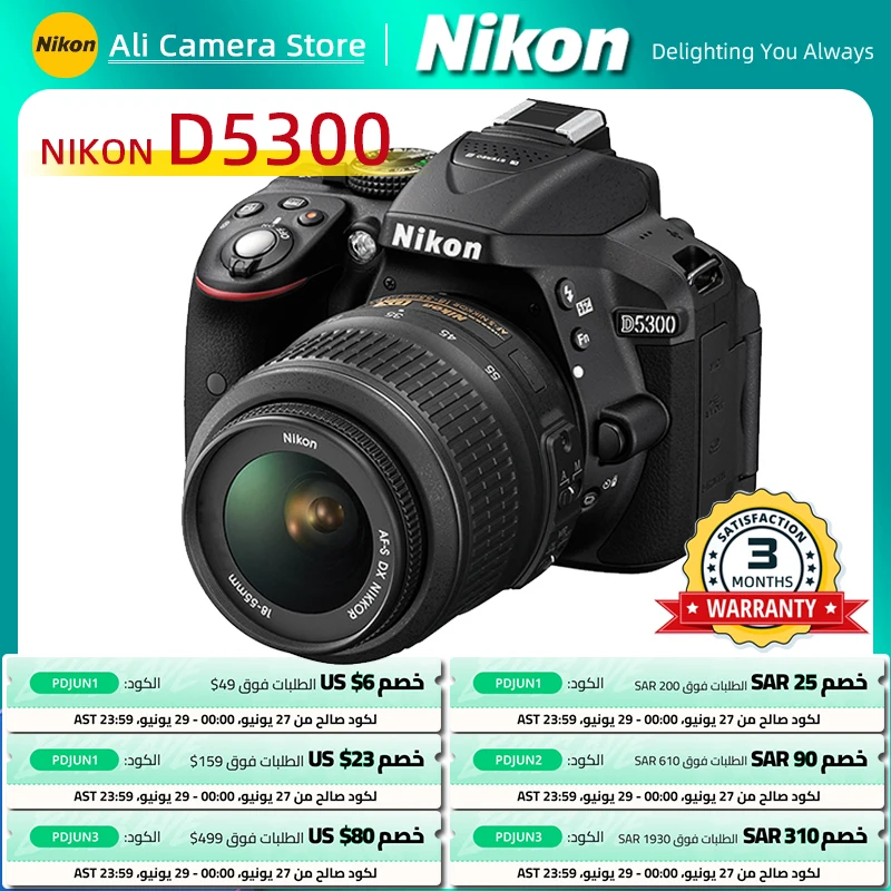 Página inicial da loja Produtos Avaliação