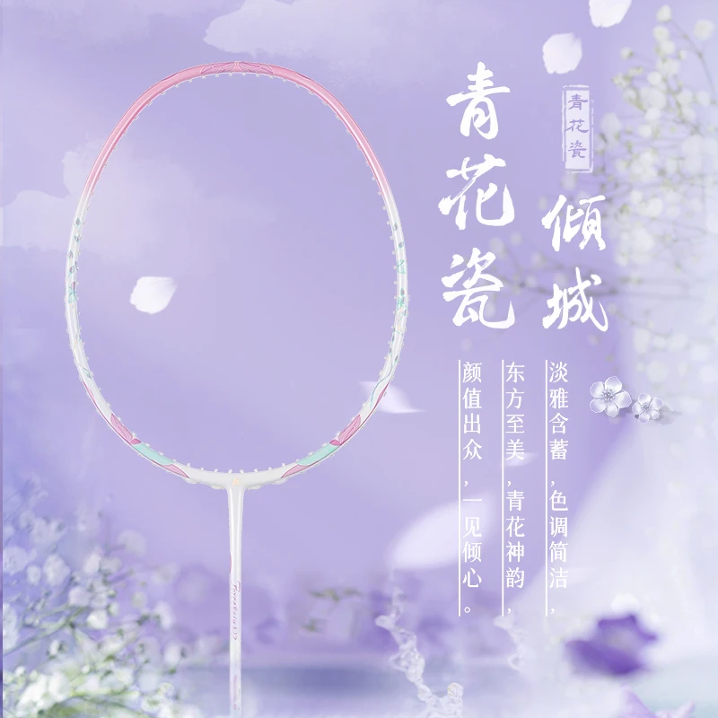 Kawasaki-Professional-Badminton-Racket-Designed-for-Women-5U-Super-Slim ...