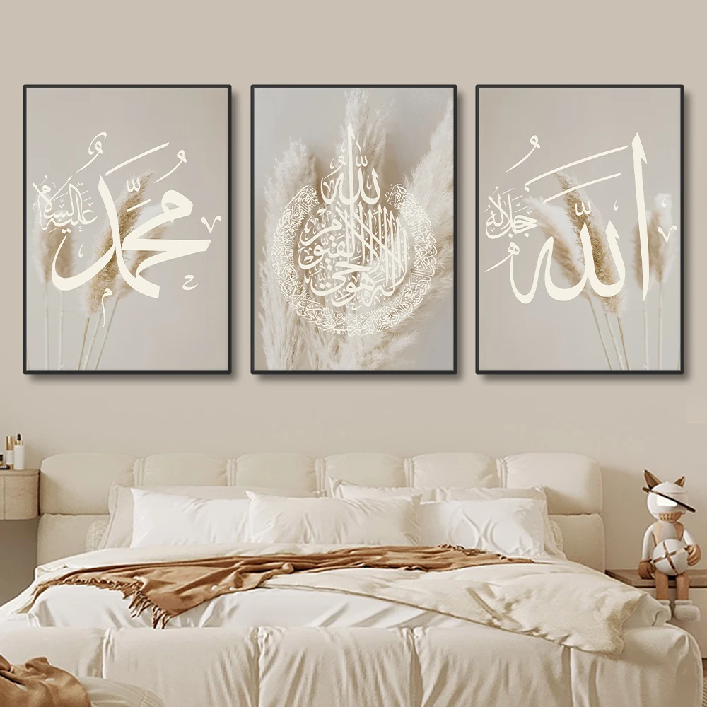 Abstract-Muslim-Islamic-Poster-Canvas-Painting-Arabic-Aesthetic ...