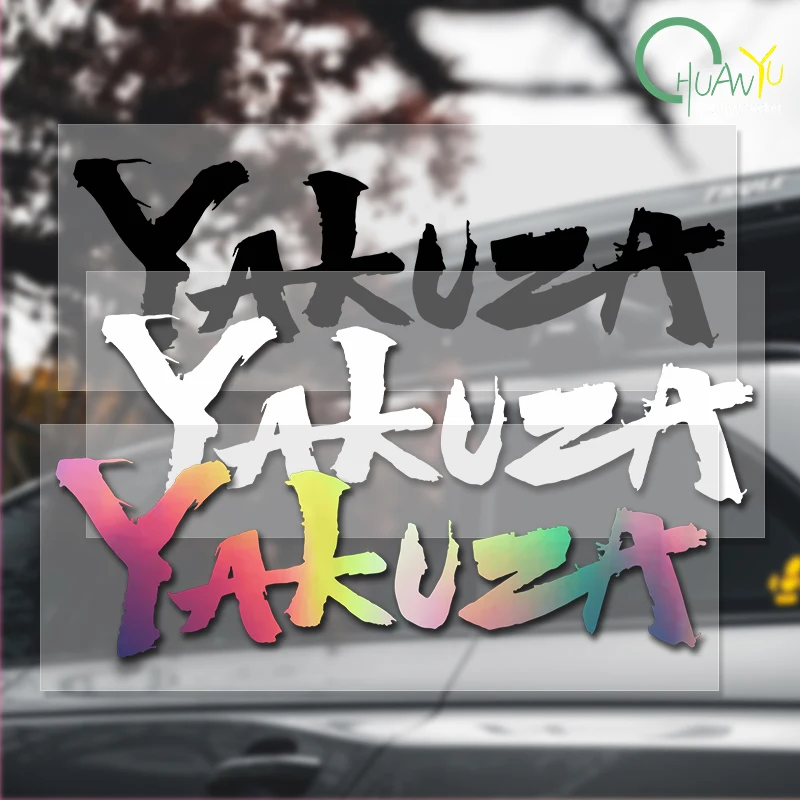 Yakuza Game Logo Car Stickers Japanese Jdm Decal Waterproof DIY Die Cut ...